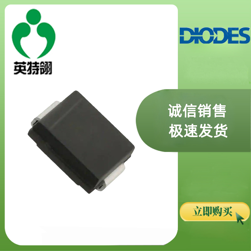 ZX5T955GTA DIODES/美台 SOT223 SOT-223-深圳市英特翎科技有限公司